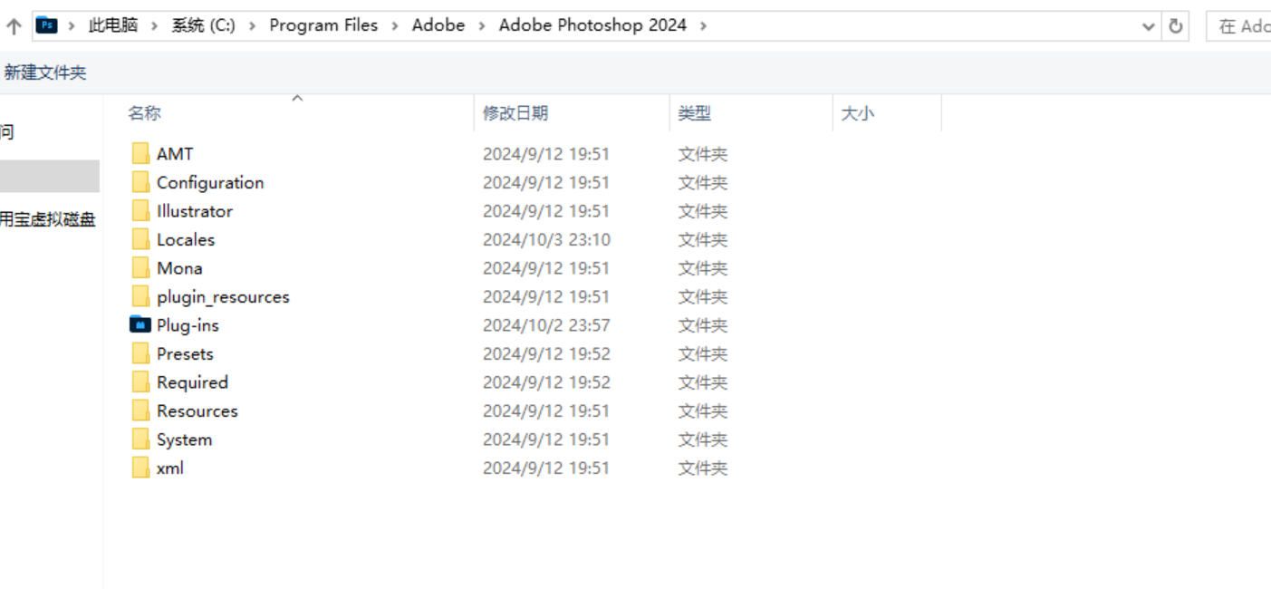 Adobe GenP 使用教程 – C4D社区